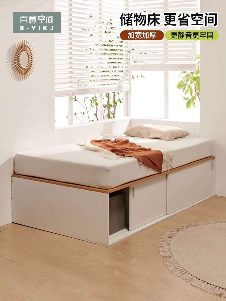 Modern Minimalist Small-Sized Sliding Storage Bed, High Box Single Bed ...