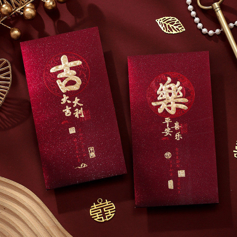 Simple Blessing Red Packet Double Xi Character Money Packets Wedding ...