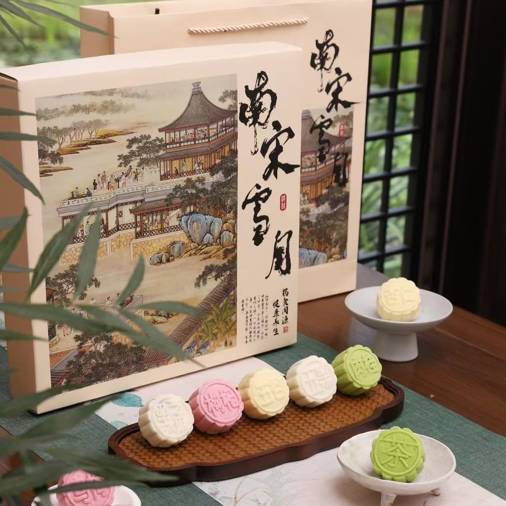 400g 8 Flavors South Song Song Snow Mooncake Gift Box Traditional ...