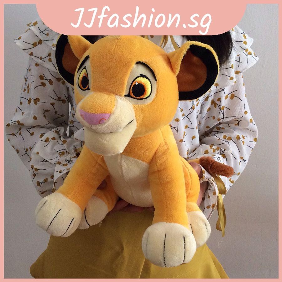 30cm The Lion King Simba Soft kids doll Young Simba Stuffed Animals ...