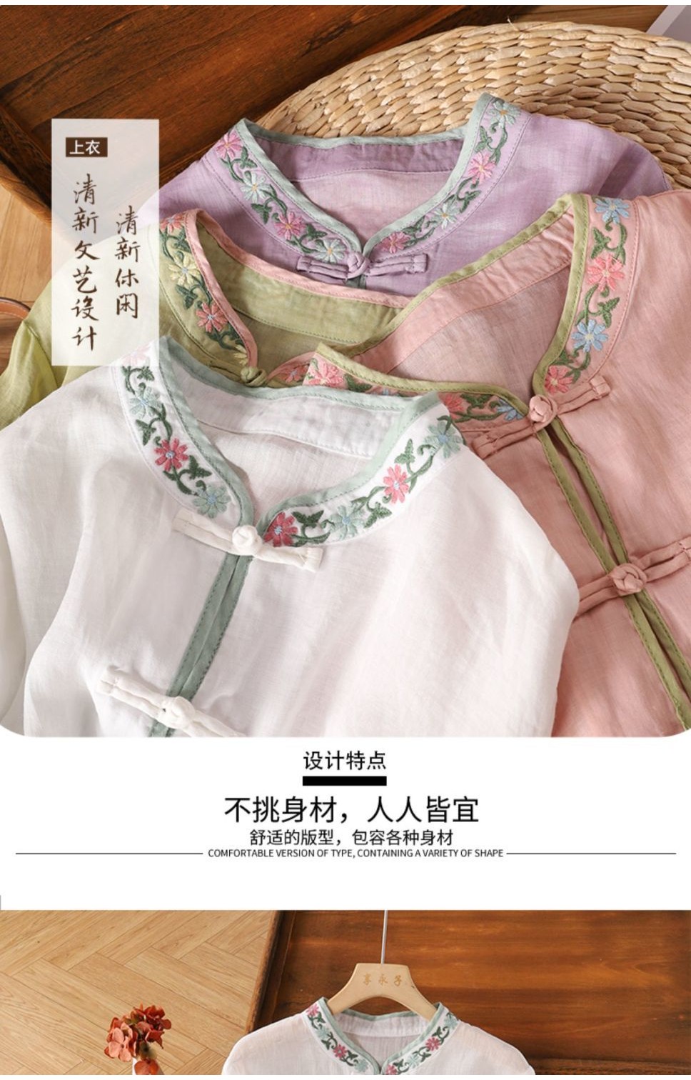 旗袍上衣 汉服上衣 Hanfu Top Qipao top Blouse CNY Women Chinese style top shirt ...