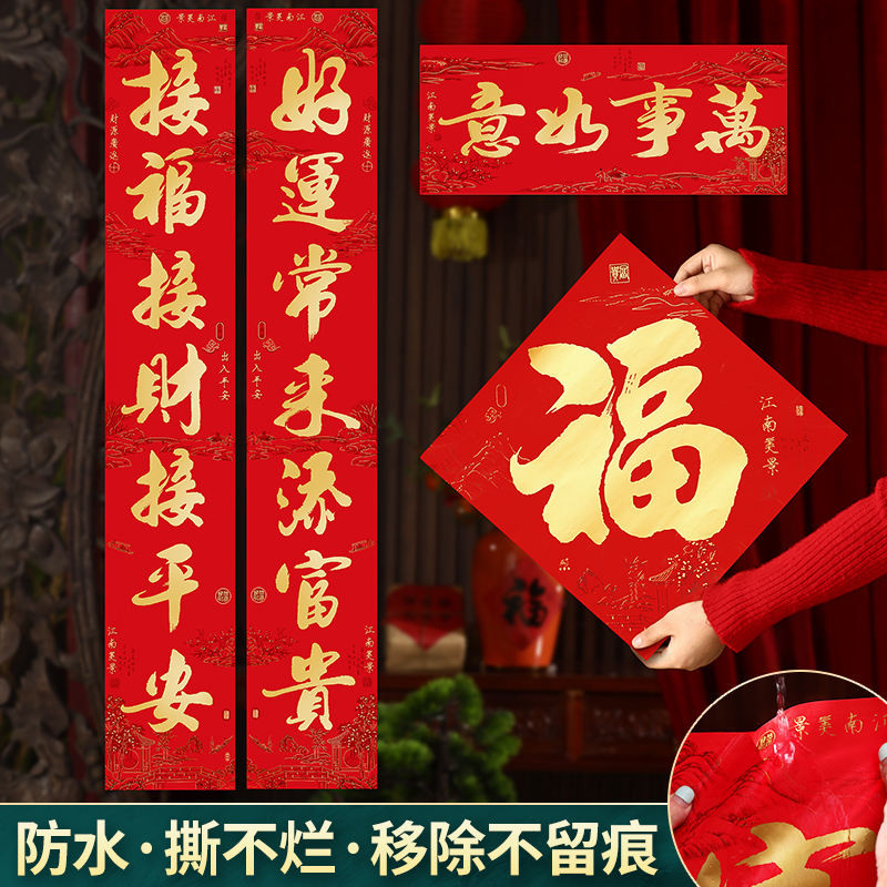 Chinese New Year couplets//// Spring Couplets For The Year Of The Snake ...