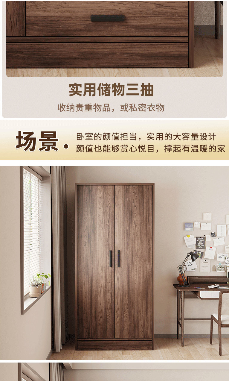 [SG Sales] Walnut Color Wardrobe Bedroom Locker Simple Assembly Storage ...