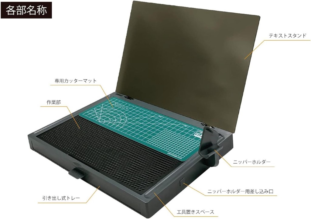 Gunpla Workstation by Plamokojo Pro Hobby Desktop Tool Stand Holder ...