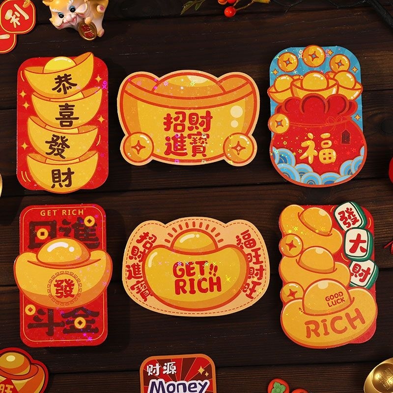 Laser colorful cartoon red envelope snake year colorful red envelope ...