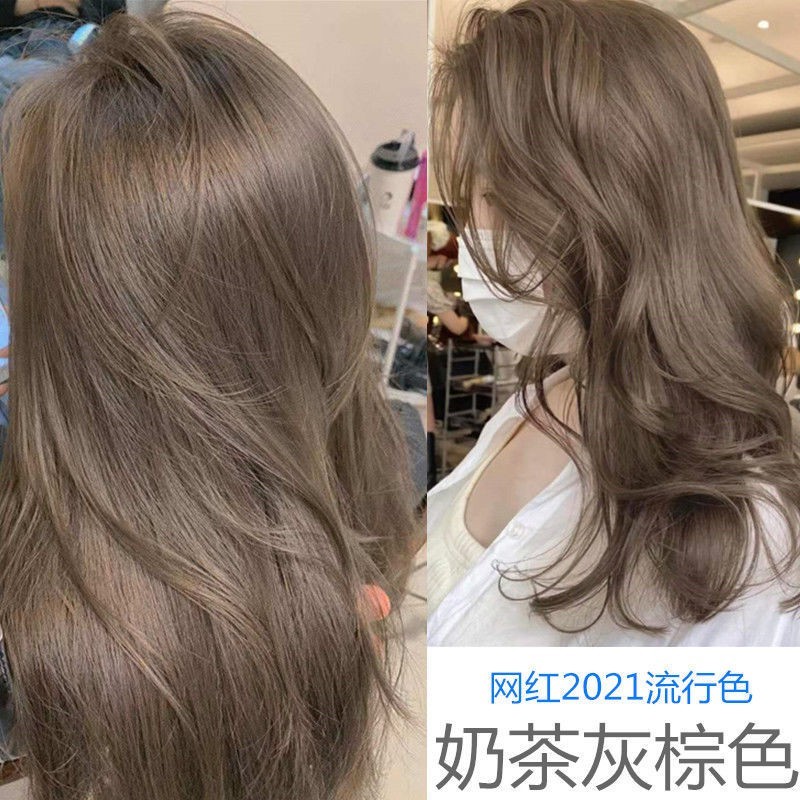 in stock Milk tea gray brown hair dye popular color pure plant hair dye ...