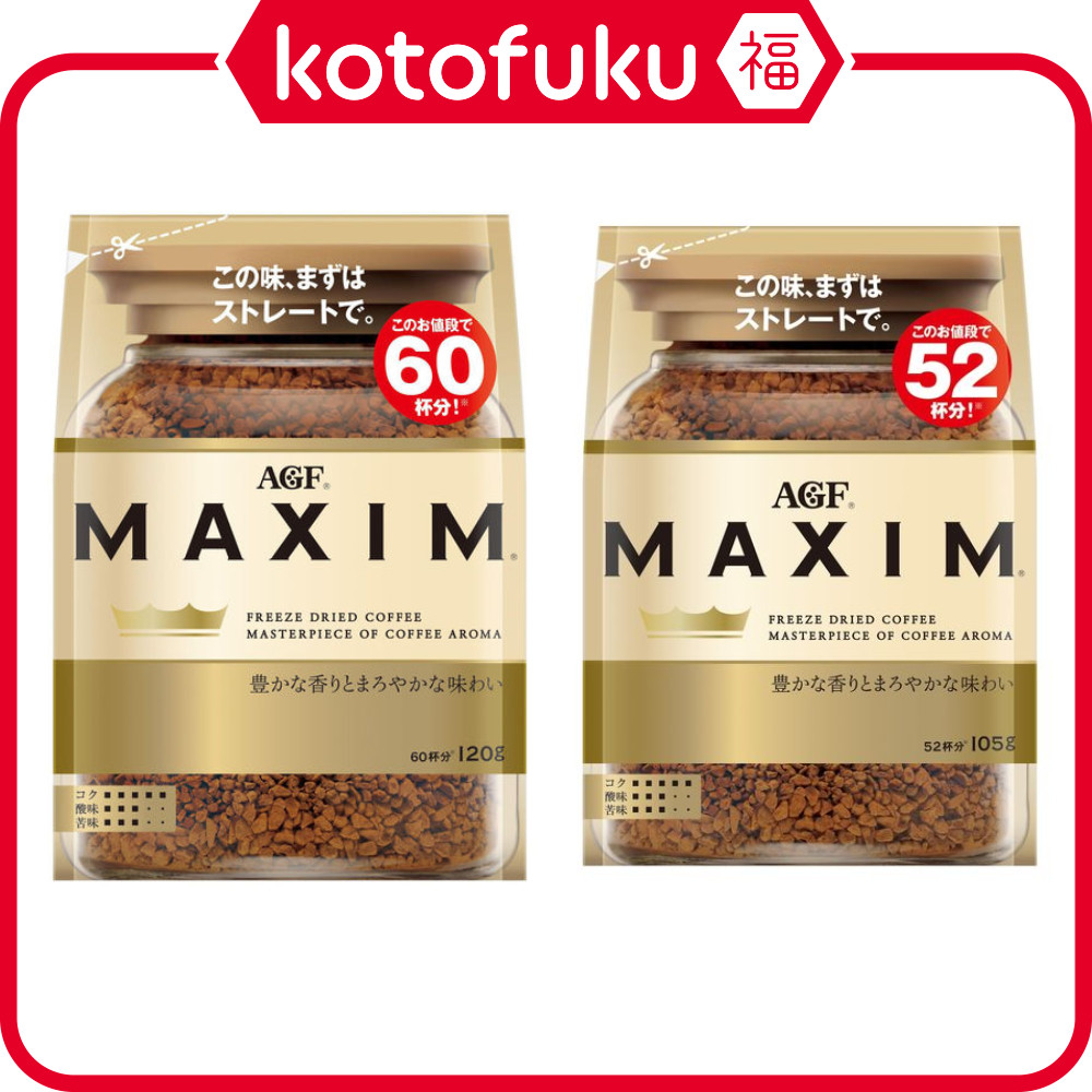 Japan Ajinomoto AGF Maxim Coffee (105g / 120g) | Shopee Singapore