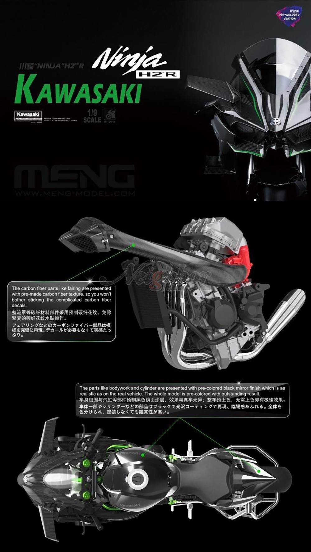 Kawasaki Ninja H2 R Model Kit Pre Colored Version by MENG - MEMT-001S ...