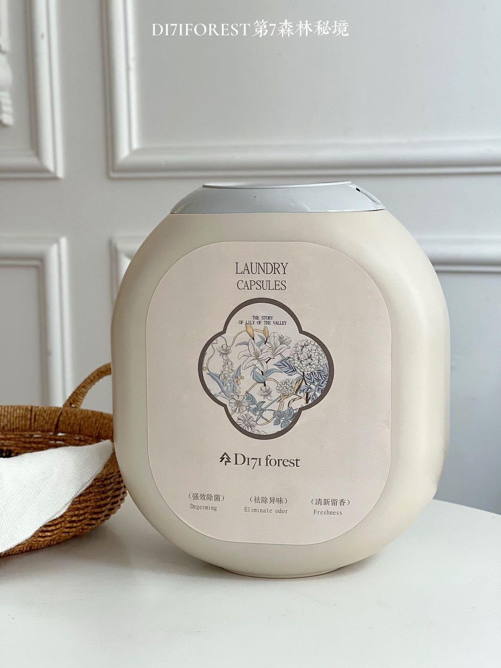 (158pcs) Mr.Ing 5in1 Premium Laundry Capsule Perfume Fragrance High end ...