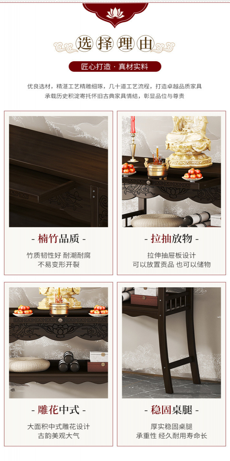 Altar Incense Desk Double Layer Console Tables Modern Living Room ...