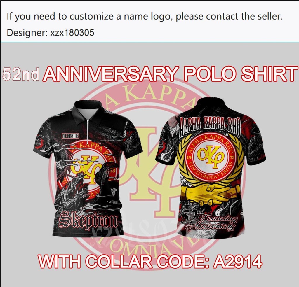 FREE CUSTOM -"Shadowy Red - glow Alpha Kappa Rho 52nd Anniversary ...