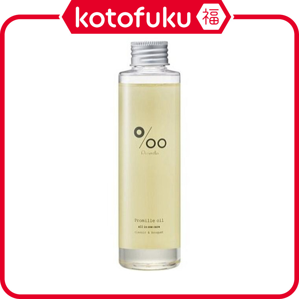 Japan Mucota Promille All in One Oil 150ml | Shopee Singapore