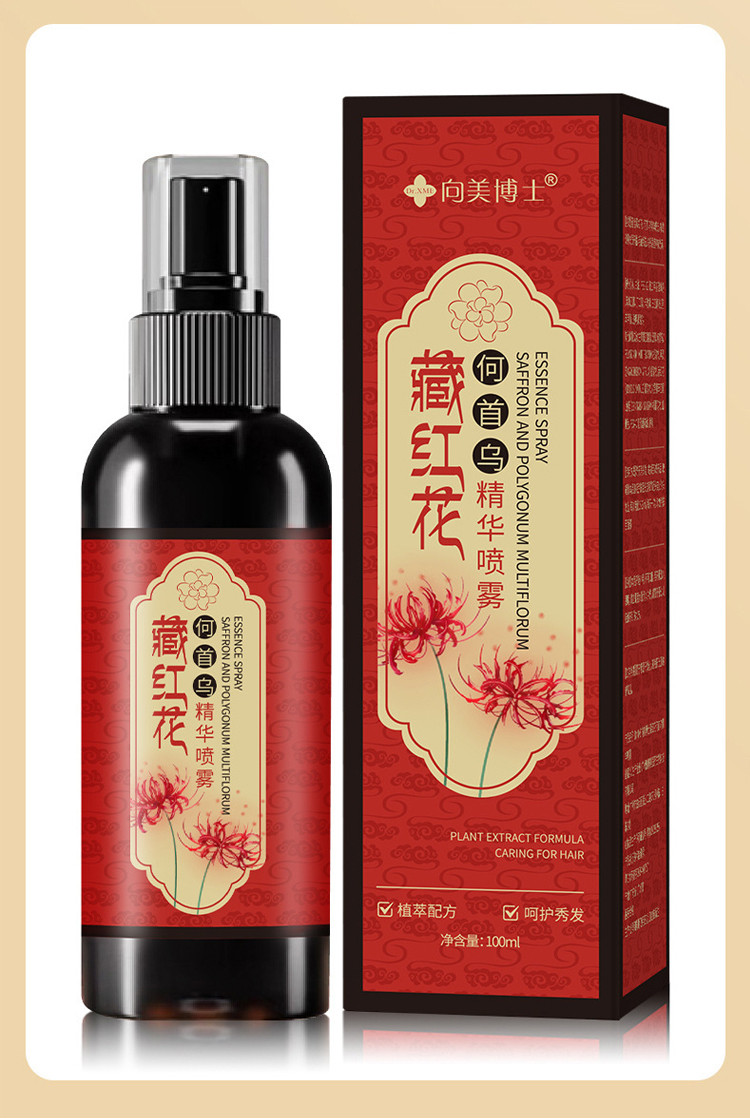 【Ship in 24H】100% natural plant extract[Grey Hair No Longer Grows ...