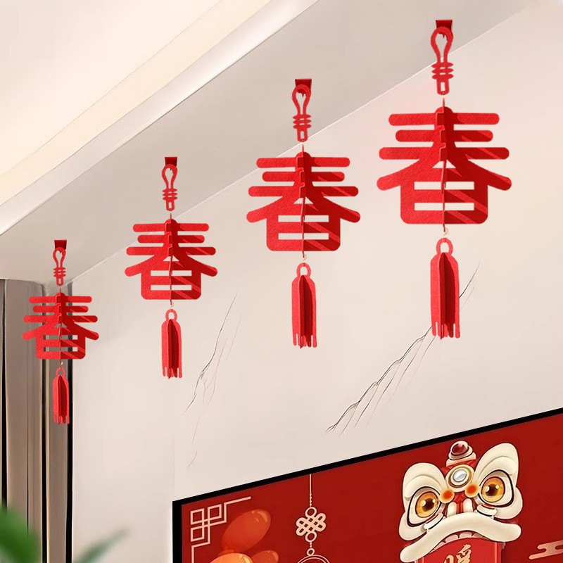 新年裝飾2025 CNY Decoration 2025 FU Character Ornament Spring Festival Wall ...