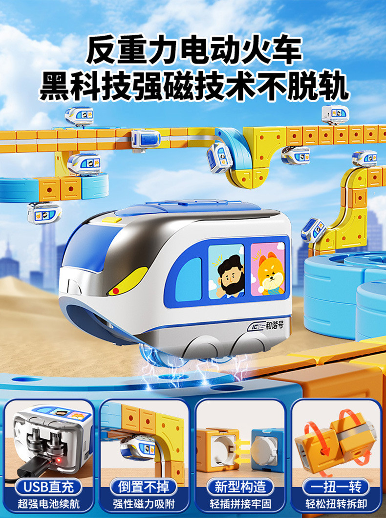 2026 High-speed rail maintenance vehicle Rail Cube Magnetic electric ...