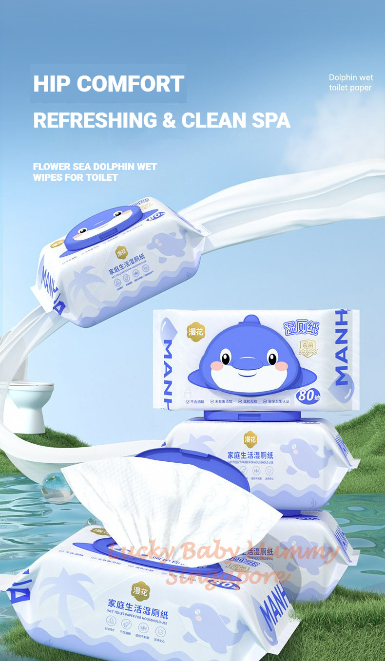 【3Packs/box】Manhua Flushable Toilet Wet Wipes 80 Sheets/Skin Friendly ...