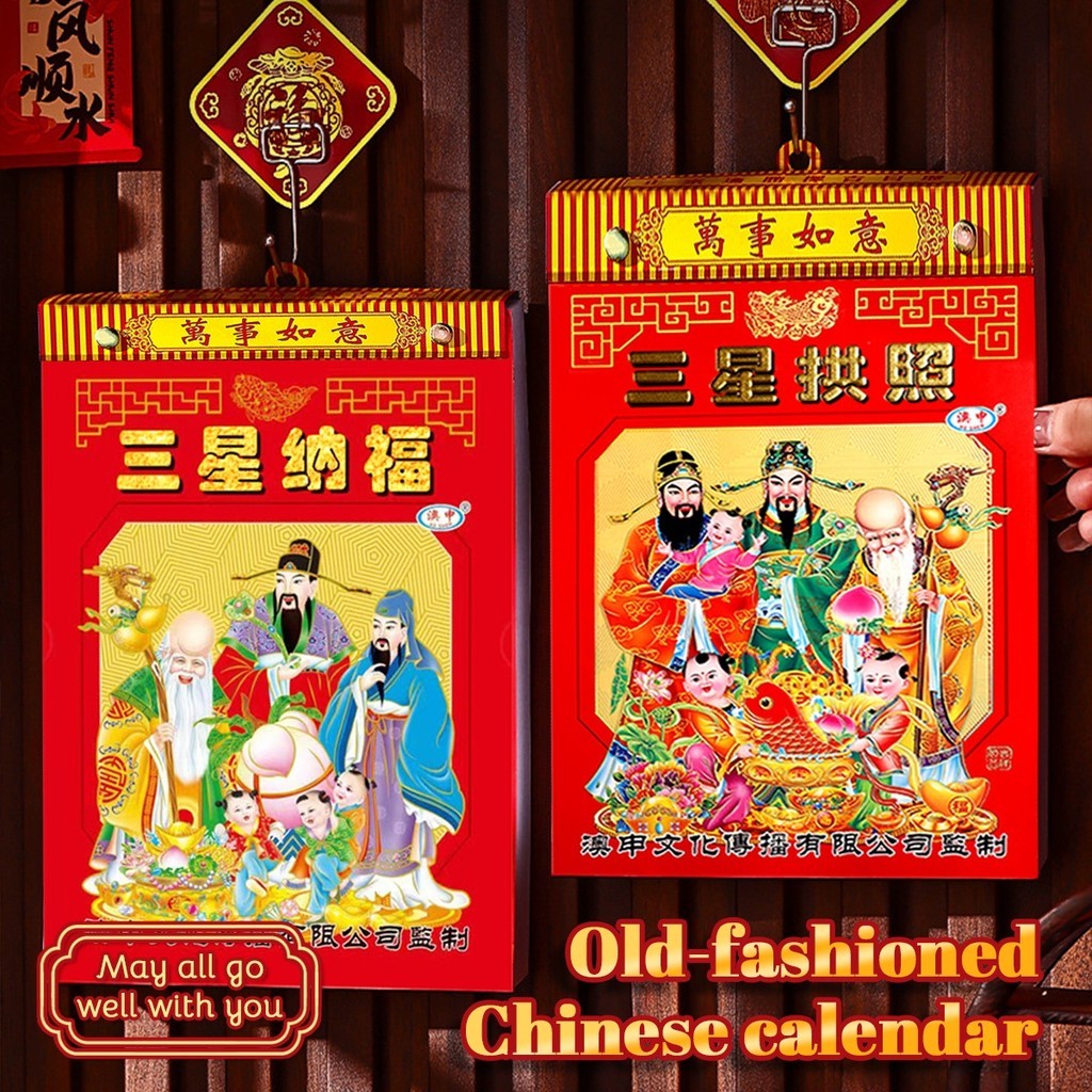 18K/9K Lunar Calendar Horse Kalendar Kuda Traditional Hand Tear ...