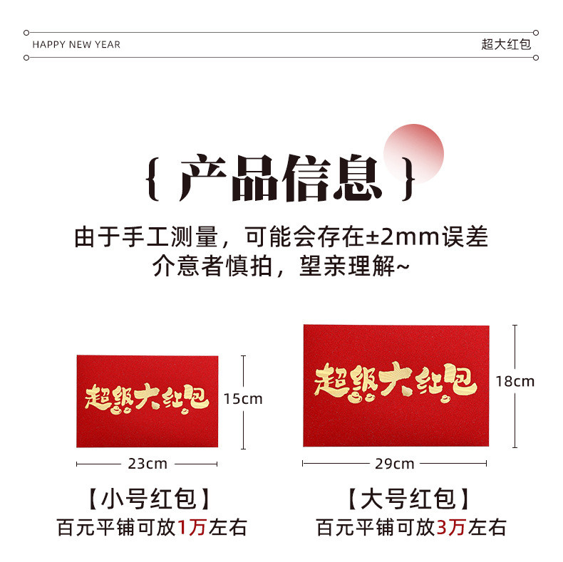 Giant Red Envelope 2026 Year of the Horse Extra Large Angpao for ...