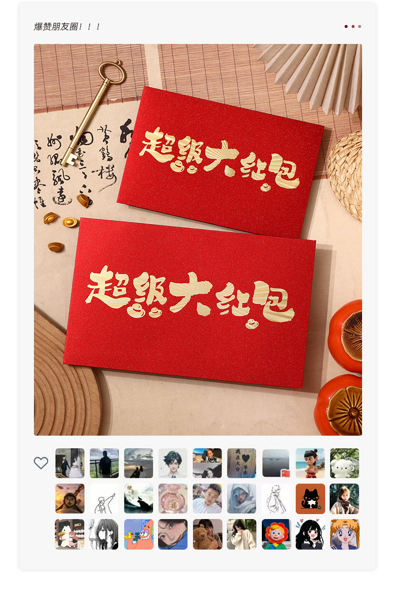 Giant Red Envelope 2026 Year of the Horse Extra Large Angpao for ...
