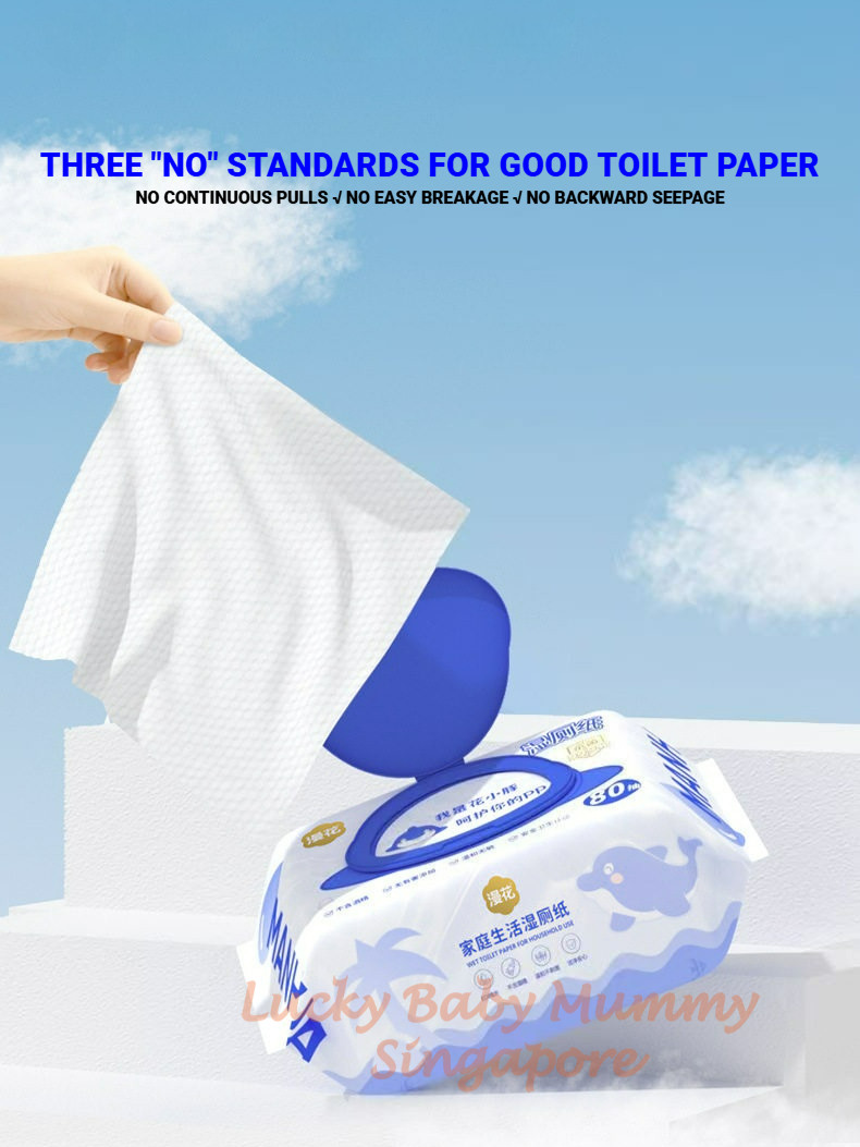 【3Packs/box】Manhua Flushable Toilet Wet Wipes 80 Sheets/Skin Friendly ...