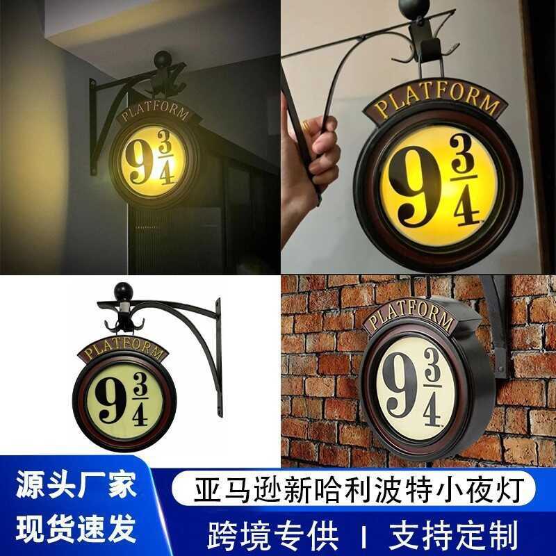 Home Harry Potter Hanging Harry Potter Hanging9 3/4Night Lig ht ...