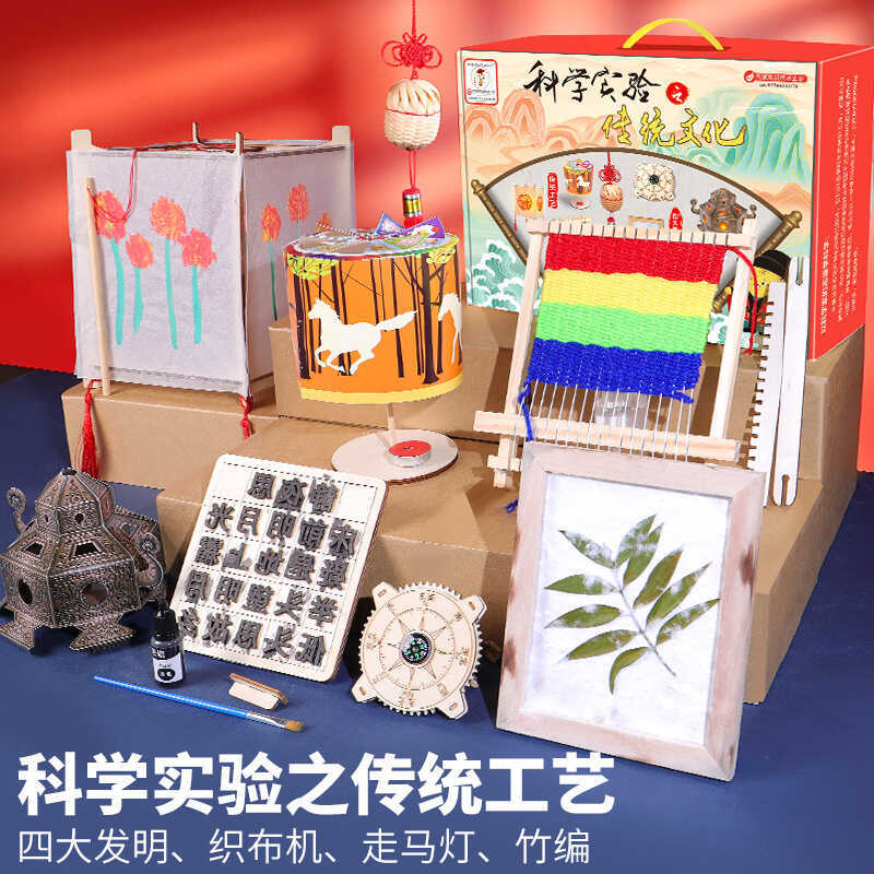 Children Science Experiment Set Four Great Inventions of Ancient Times ...