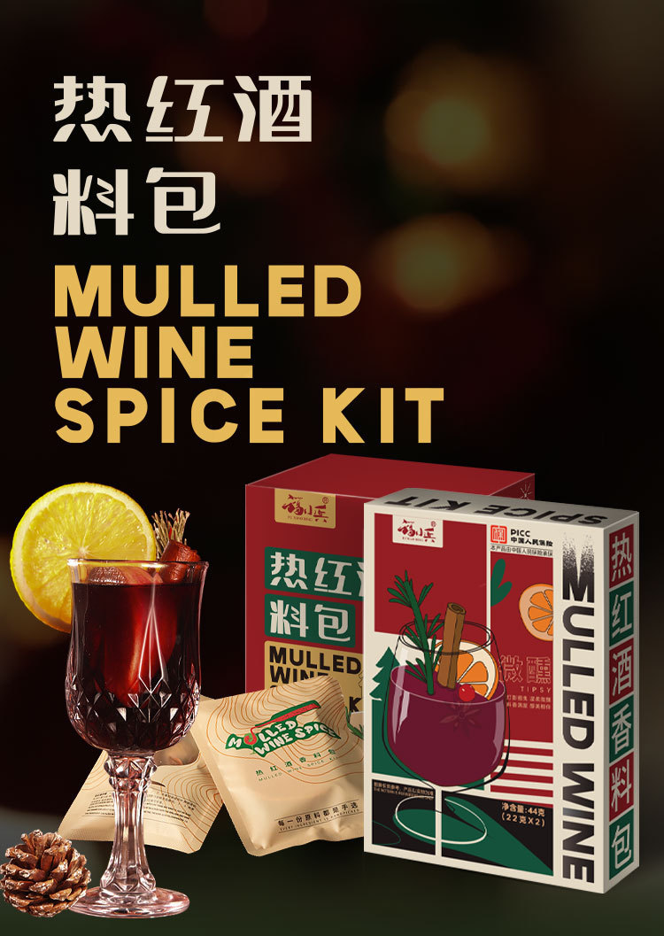 Mulled Wine Spice Pack Christmas Spices Rosemary Cinnamon Cloves Bay ...