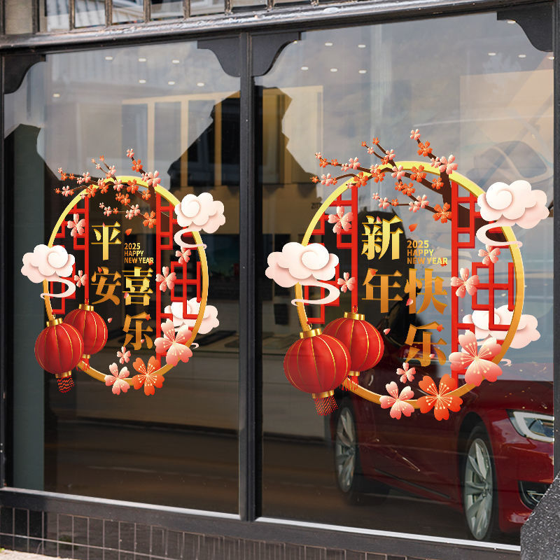 3D Double-sided DIY New Year Door Window Stickers Glass Stickers Wall ...