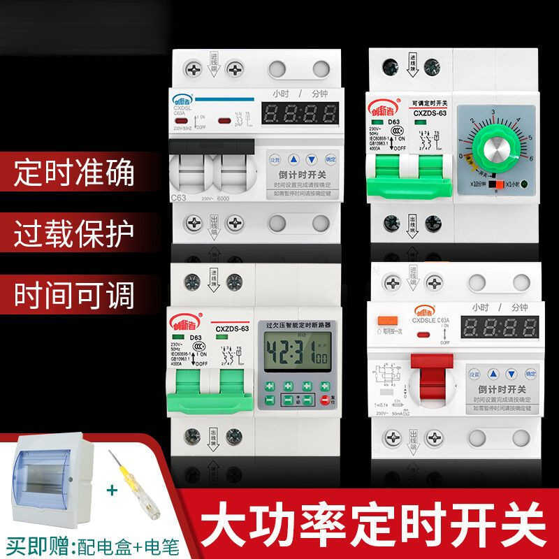 Water Pump Timer Switch Controller 220V High Power Timer Automatic ...