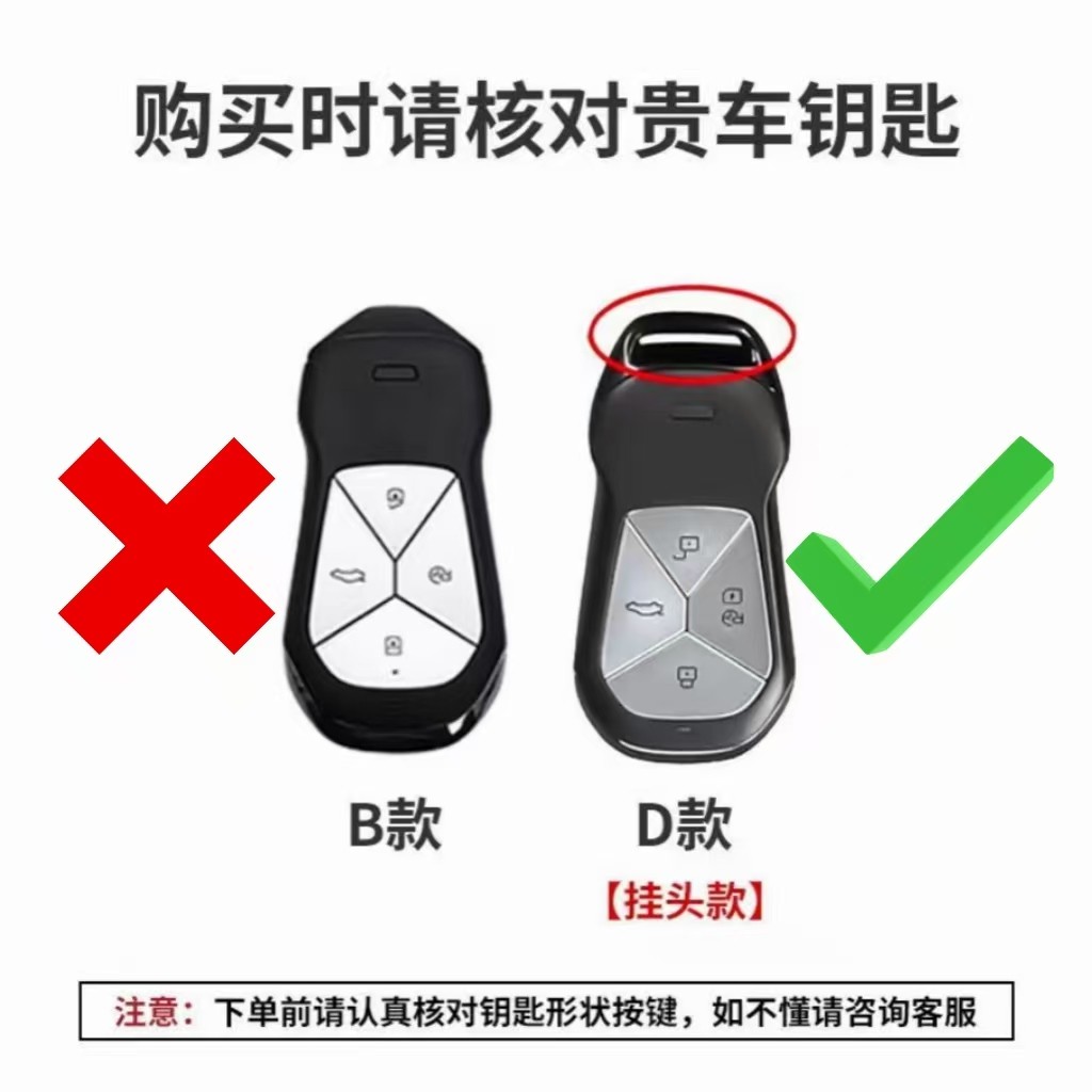 Applicable 26 XPENG g6 Key cover 2025-26New G6 Key Case p5 Remote ...
