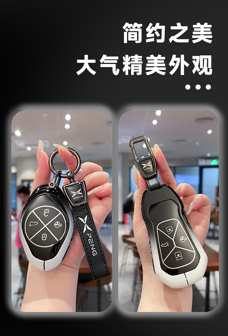 Applicable 26 XPENG g6 Key cover 2025-26New G6 Key Case p5 Remote ...