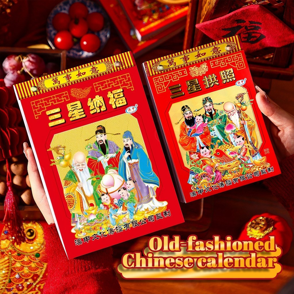 18K/9K Lunar Calendar Horse Kalendar Kuda Traditional Hand Tear ...