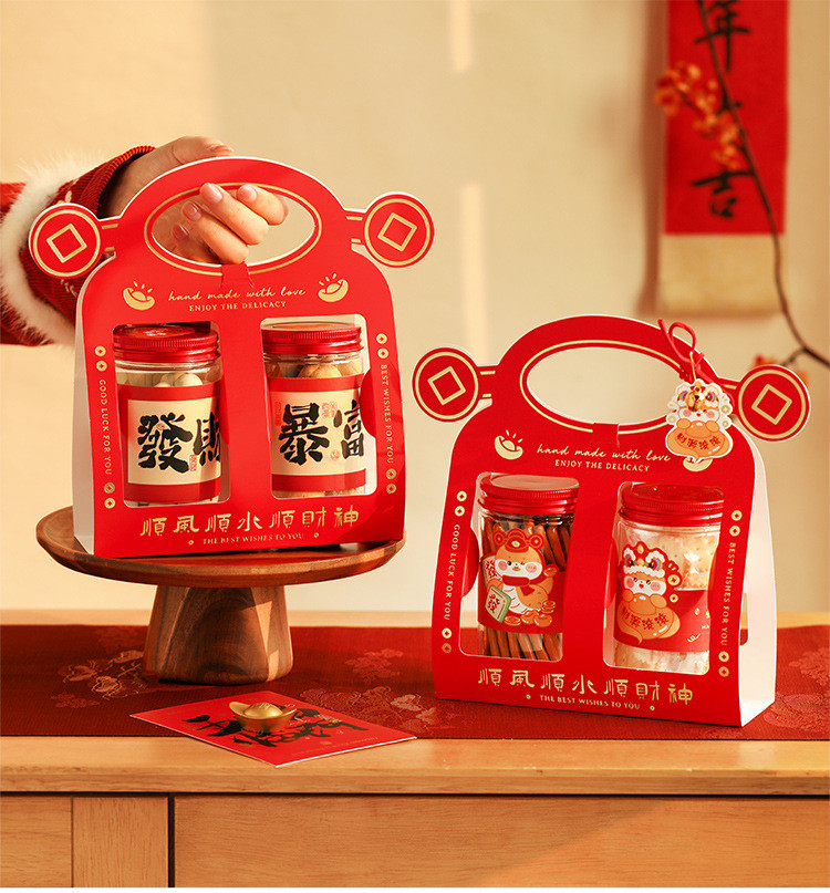 10pcs/cny 2026 Chinese New Year Biscuit Jar Portable Packaging Box/Year ...
