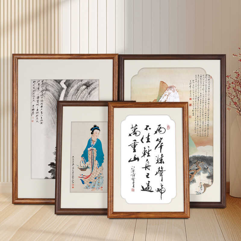 Retro Solid Wood Arc Right-Angle Rectangular Photo Frame Picture Frame ...