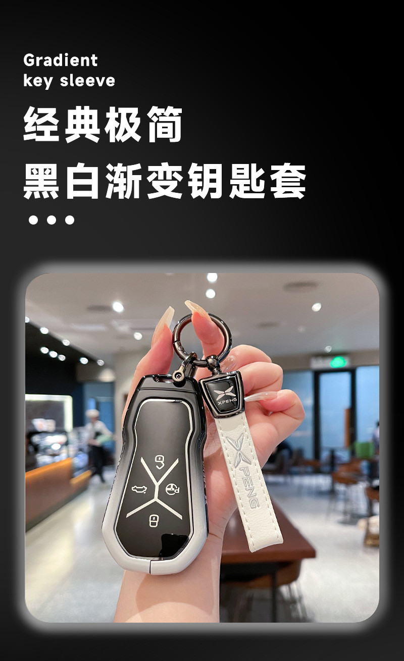 Applicable 26 XPENG g6 Key cover 2025-26New G6 Key Case p5 Remote ...