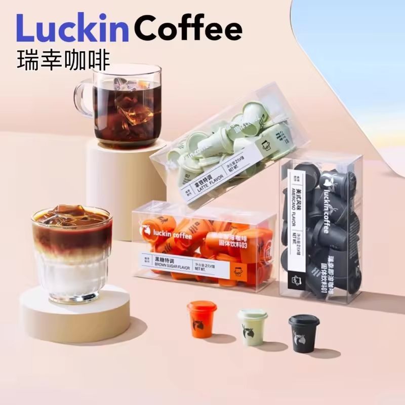 Buy luckin coffee capsules At Sale Prices Online - June 2026 | Shopee ...