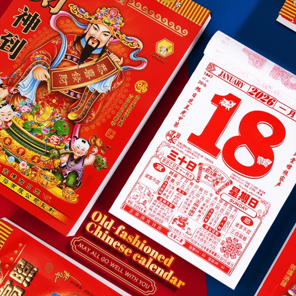 18K/9K Lunar Calendar Horse Kalendar Kuda Traditional Hand Tear ...