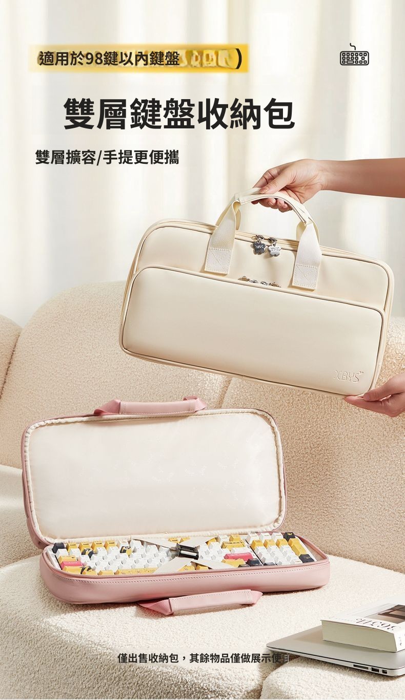 Mechanical Keyboard Storage Bag 75/87/98 Key Configuration Suitable For ...