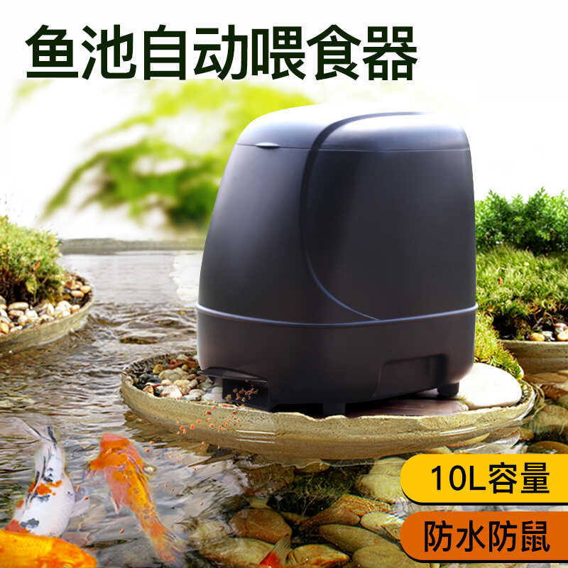 Pond Intelligent Automatic Fish Feeding Feeder Large Capacity Fish ...