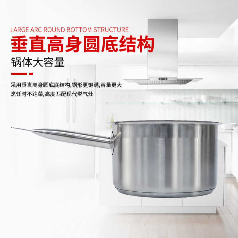 304 Stainless Steel Tall Composite Bottom Juice Pot Milk Pot Long ...