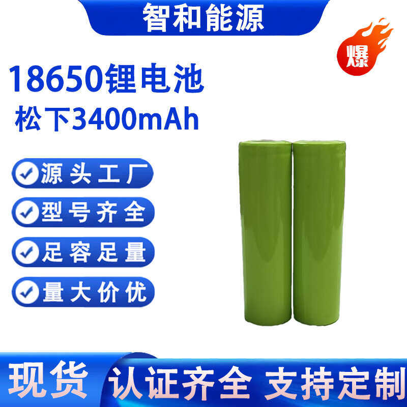 Panasonic 34mAh Tesla Power Battery 18650 Lithium Battery Electric ...