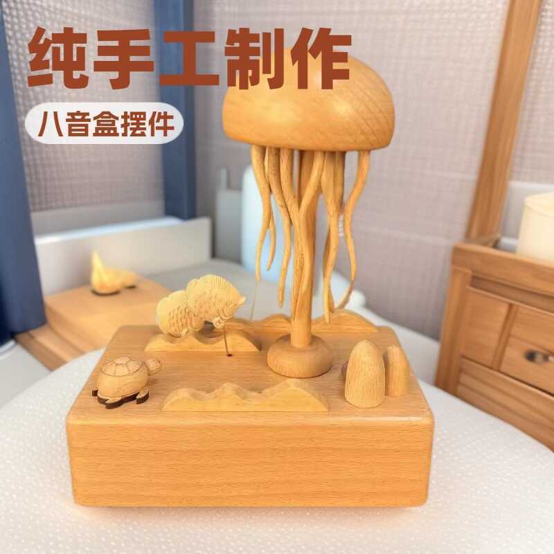 Influencer Electric Wooden Jellyfish Music Box Music Box Toys Send Male ...
