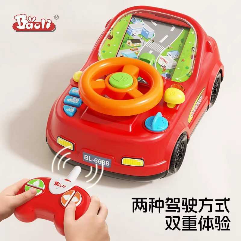 Polaroid Electric Remote Control Car Children Steering Wheel Simulation ...