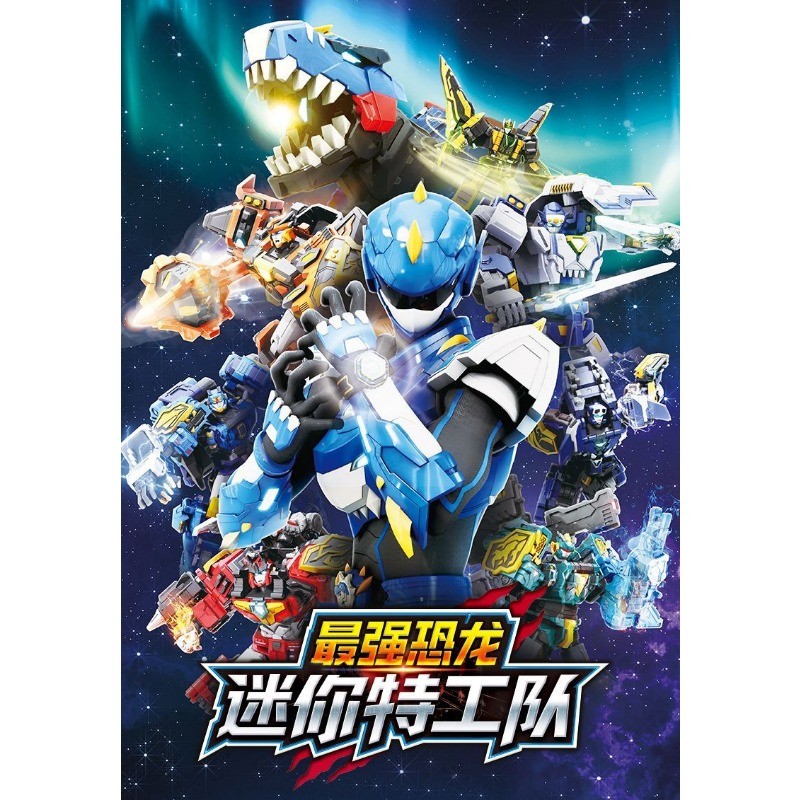 Mini Agent Team 8-fold Hammer Ankylosaurus Children's Transforming ...