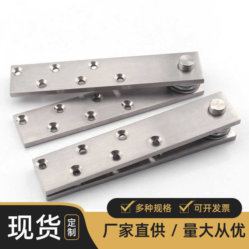 Stainless Steel Rotating Hinge 360 Degree Hinge Up and Down Hinge ...