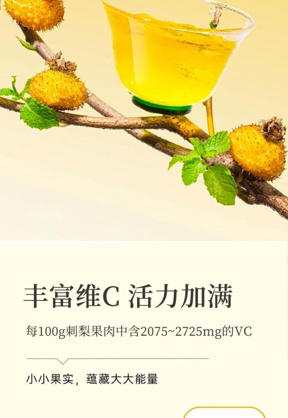 Jingfushan Whole Low Temperature Freeze-Dried Pear VC Alpine Golden ...