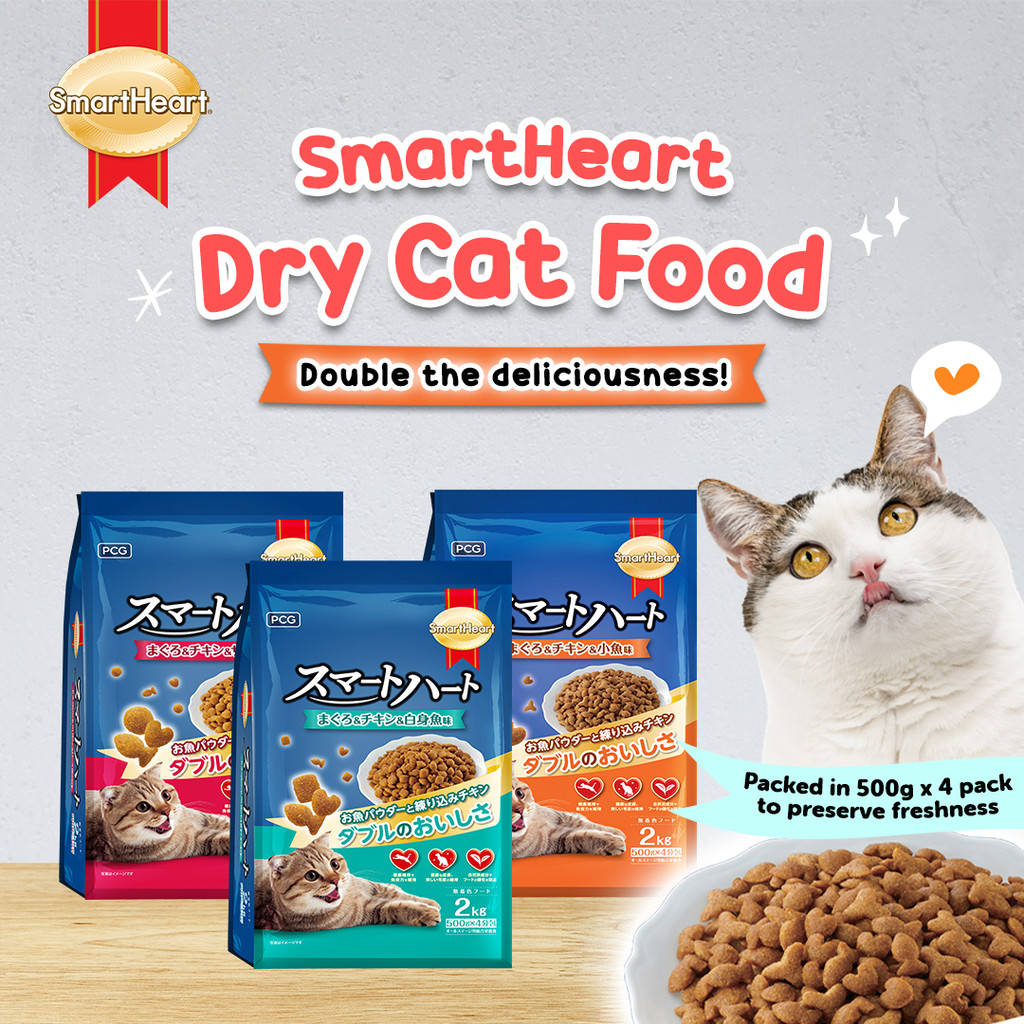 Smartheart Plus Dry Cat Food Kibble for All Life Stage 2kg (4 x 500g ...
