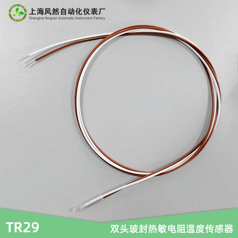 KTY84-210 Silicone Temperature Sensor Double-Headed Glass Seal Thermal ...