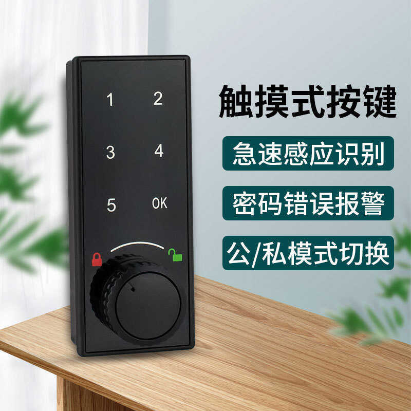 Digital Combination Lock Tin Wooden Cabinet Furniture Lock Smart Letter ...