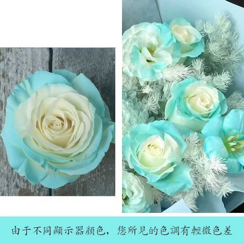 Crushed Ice Blue Spray Flower Spray Color Agent Blue Rose Floral Color ...